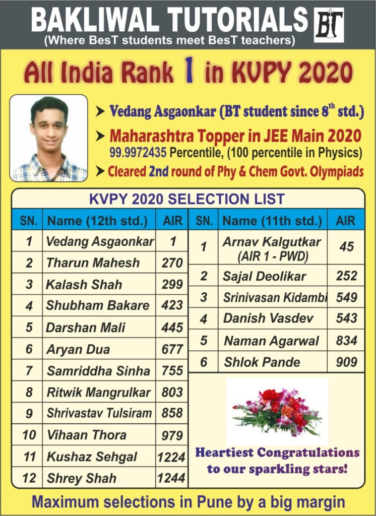 M Prakash Insitute Vs Bakliwal Tutorials - Pune Jago IIT JEE for Main and Advanced, KVPY, MHT CET